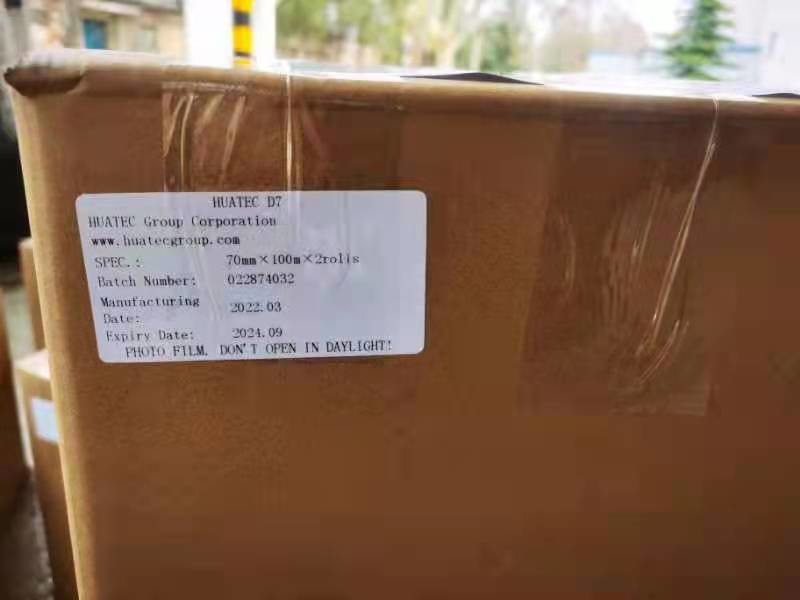 Bam Industrial X Ray Film 70mmx100m 100mmx100m Rolling D7 Huatec For X ...